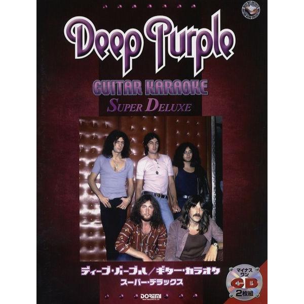 （株）ドレミ楽譜出版社 【9784285138474】【13847】【収録曲】HUSH （ハッシュ）/SPEED KING （スピード・キング）/CHILD IN TIME （チャイルド・イン・タイム）/BLACK NIGHT （ブラック・...