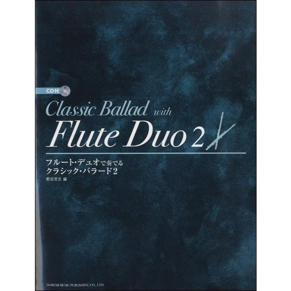 （株）ドレミ楽譜出版社 【9784285141696】【14169】【収録曲】ラ・カンパネラ/愛の夢 第3番/ユモレスク/タイスの瞑想曲/愛の挨拶/テンペスト〜ピアノソナタ 第17番 ニ短調 第3楽章より/主よ、人の望みの喜びよ/ノクターン...