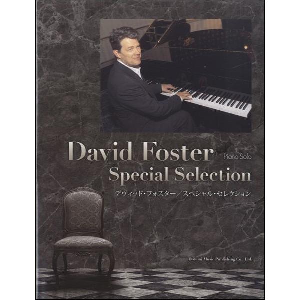 （株）ドレミ楽譜出版社 【9784285142273】【14227】【収録曲】Grown-UpChristmas List／クリスマス・リスト/The Christmas Song／クリスマス・ソング/O Holy Night／オー・ホーリ...