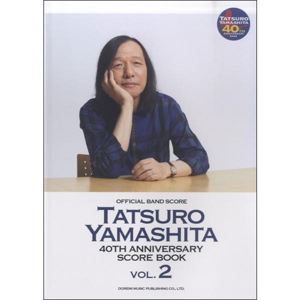 （株）ドレミ楽譜出版社 【9784285143751】【14375】【収録曲】クリスマス・イブ/THE THEME FROM BIG WAVE （ビッグ・ウェイヴのテーマ）/風の回廊（コリドー）/ゲット・バック・イン・ラブ -Get Bac...