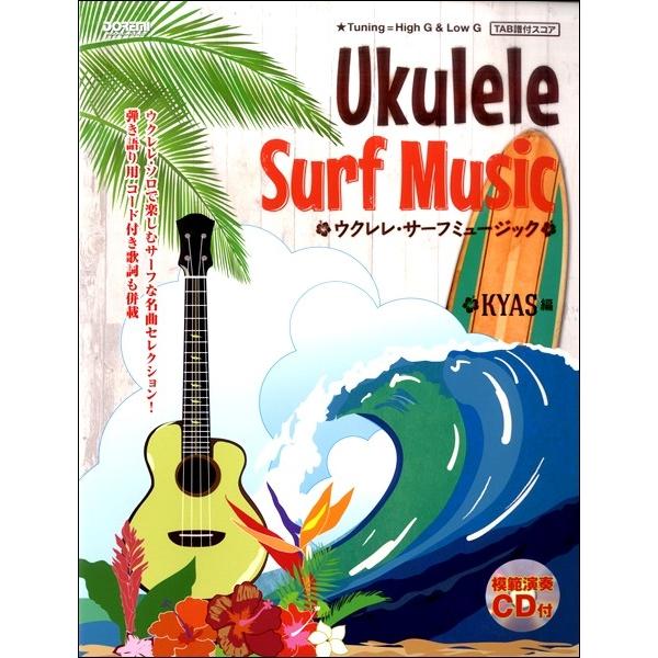 （株）ドレミ楽譜出版社 【9784285146950】【14695】【収録曲】Life is Beautiful/Slow &amp; Easy/また逢う日まで/You And Your Heart/Banana Pancakes/Free...