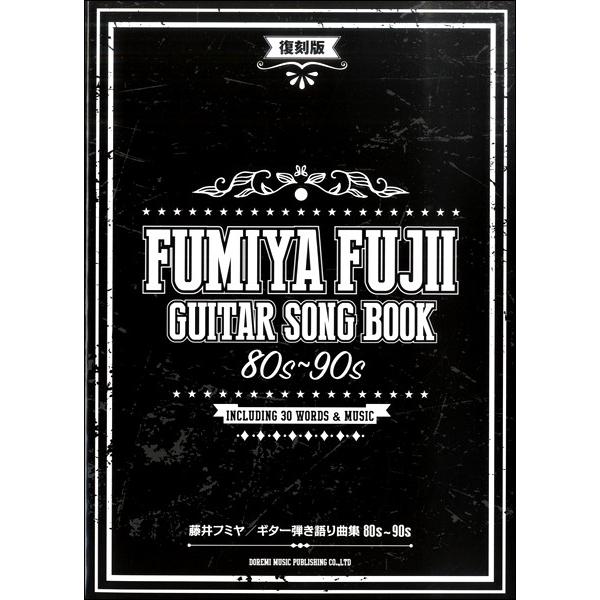 （株）ドレミ楽譜出版社 【9784285147735】【14773】【収録曲】TRUE LOVE/女神（エロス）/BIRTH/白い太陽/告白/堕天使/落陽/エンジェル/DAYS/タイムマシーン/Sweet Sea Side/Tokyo Ru...