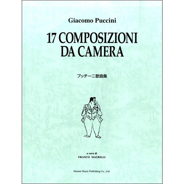 （株）ドレミ楽譜出版社 【9784285149982】【14998】【収録曲】Ad una morta!／亡き人に/Mentia l’avviso／偽りの忠告/Inno a Diana／ディアーナ賛歌（イタリアの猟師に）/Canto d’a...