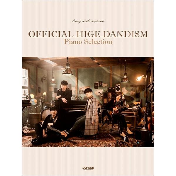 （株）ドレミ楽譜出版社 【9784285150261】【15026】【収録曲】I LOVE.../イエスタデイ/ビンテージ/ラストソング/宿命/Pretender/Stand By You/ノーダウト/115万キロのフィルム/LADY/Te...