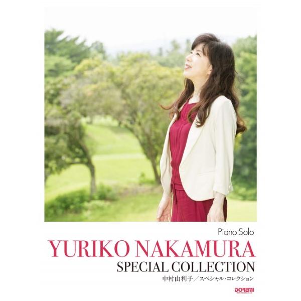 （株）ドレミ楽譜出版社 【9784285150773】【15077】【収録曲】コーギコテージの初夏/夢に向かって/Gentle Roses/空を見上げて/終わらない旅〜紡がれる記憶/一枚の風景画/夕暮れのピアノ/Passage to The...