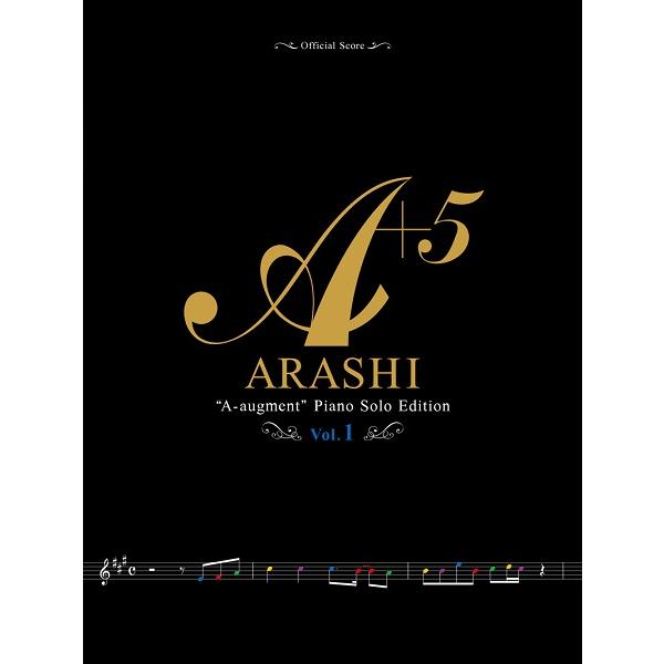（株）ドレミ楽譜出版社 【9784285151015】【15101】【収録曲】A・RA・SHI/感謝カンゲキ雨嵐/道／道 DOUBLE Ver./とまどいながら/Blue/ハダシの未来/言葉より大切なもの/PIKA☆☆NCHI DOUBLE...