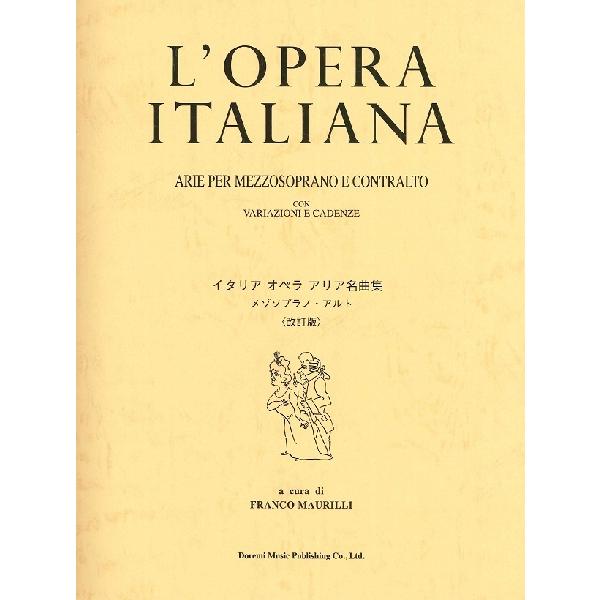 （株）ドレミ楽譜出版社 【9784285151435】【15143】【収録曲】おお 祖国よ！／Oh Patria !...Di tanti palpiti/炎は燃えて／Stride la vampa！/重い鎖につながれて／Condotta ...