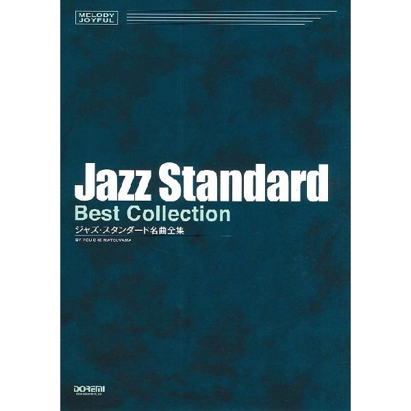 （株）ドレミ楽譜出版社 【9784285151954】【15195】【収録曲】All Of Me／オール・オブ・ミー/Annie Laurie／アニー・ローリー/Alabama Jubilee／アラバマ・ジュビリー/Careless Lov...