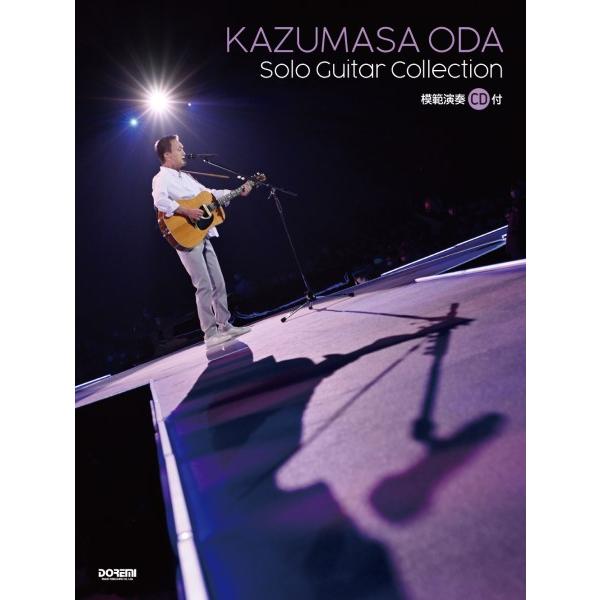 （株）ドレミ楽譜出版社 【9784285152449】【15244】【収録曲】秋の気配/さよなら/生まれ来る子供たちのために/愛を止めないで/Yes-No/愛の中へ/言葉にできない/ラブ・ストーリーは突然に/あなたを見つめて/風の坂道/my...