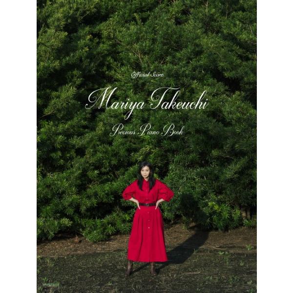 （株）ドレミ楽譜出版社 【9784285153552】【15355】【収録曲】Brighten up your day!/小さな願い/ベイビー・マイン（日本語Ver）/君の居場所（Have a Good Time Here）/Smiling...