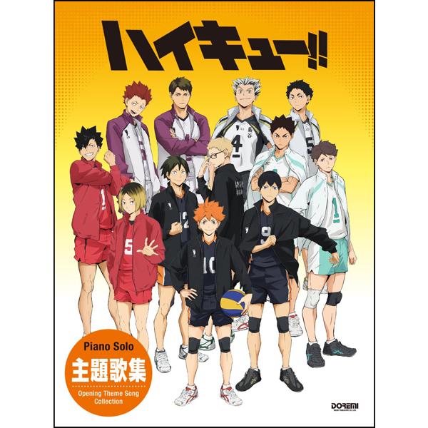 （株）ドレミ楽譜出版社 【9784285154030】【15403】【収録曲】1.イマジネーション(SPYAIR)/2.Ah Yeah!!(スキマスイッチ)/3.アイム・ア・ビリーバー(SPYAIR)/4.FLY HIGH!!(BURNOU...