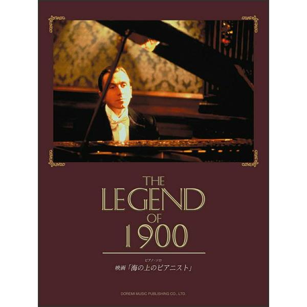 （株）ドレミ楽譜出版社 【9784285155624】【15562】【収録曲】1900’s Theme 【”1900”のテーマ】/The Legend of the Pianist 【伝説のピアニスト】/The Crisis 【ザ・クライシ...