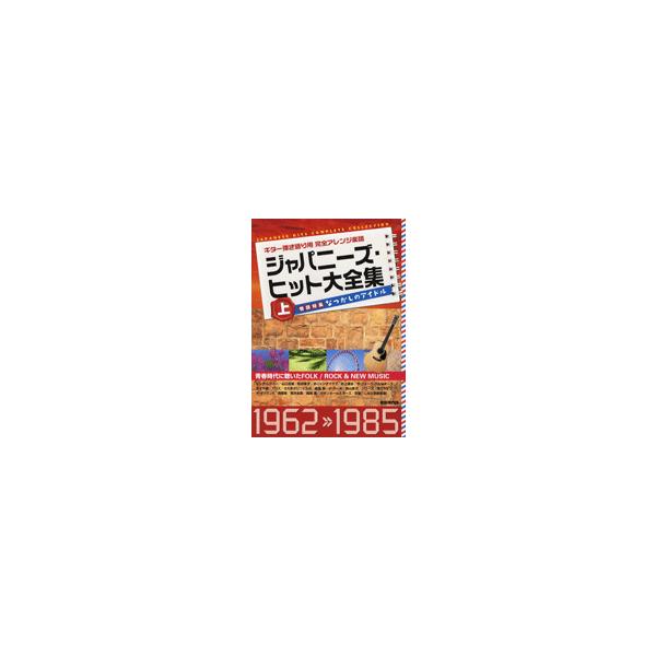 （株）自由現代社 【9784798214931】【1493】