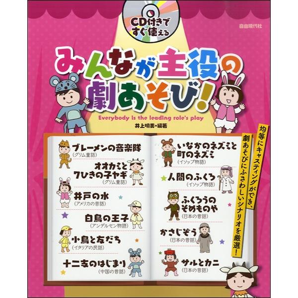 （株）自由現代社 【9784798219851】【1985】