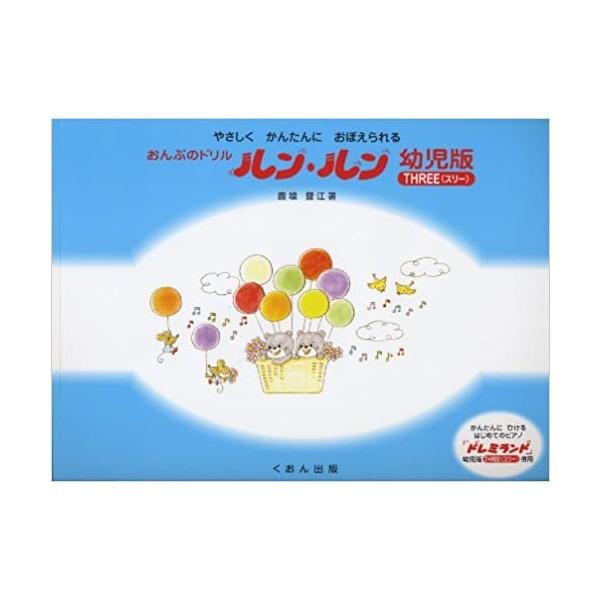 くおん 【9784891041342】【10127】