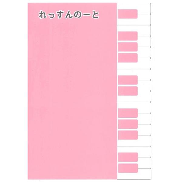 くおん 【25904】