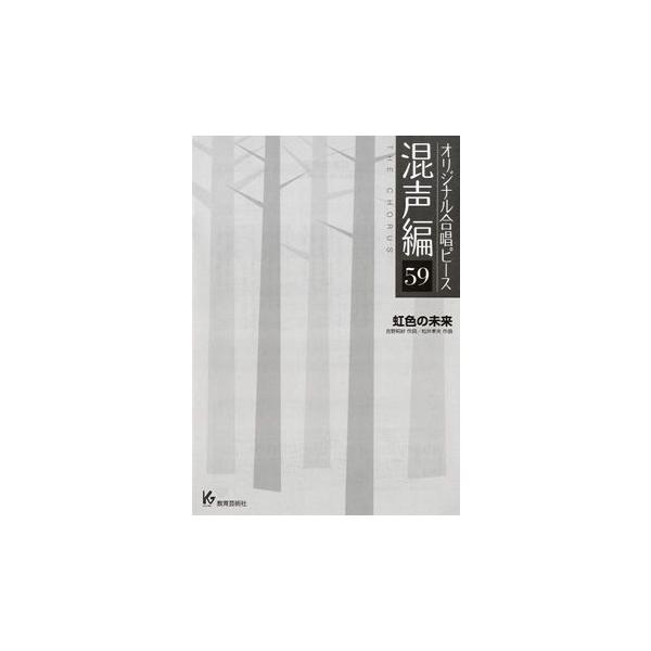 (株)教育芸術社 【26659】