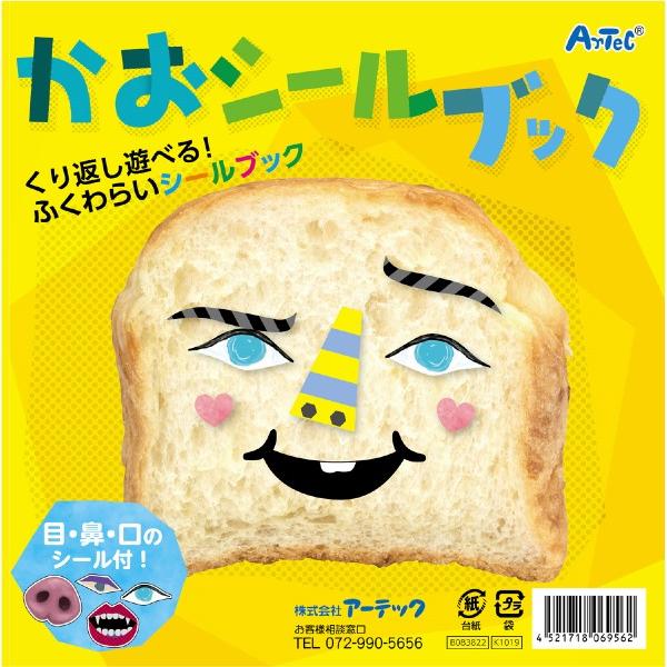 ＡＲＴＥＣ（アーテック） 【6956】