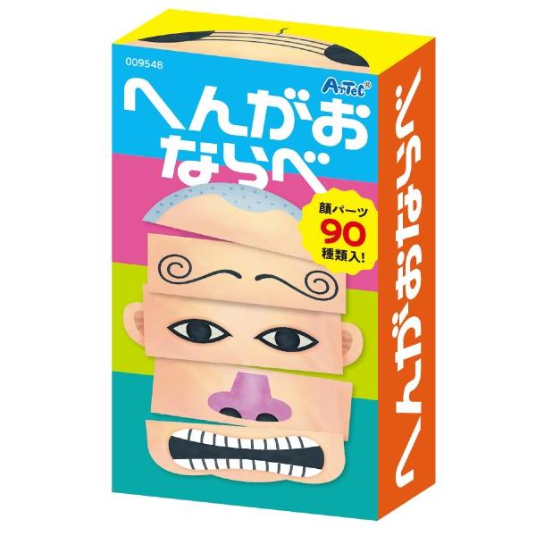 ＡＲＴＥＣ（アーテック） 【9548】