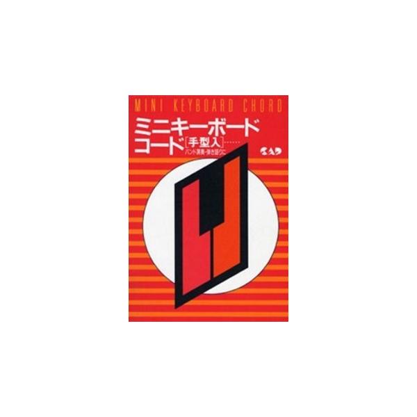 （有）中央アート出版社 【9784886393678】