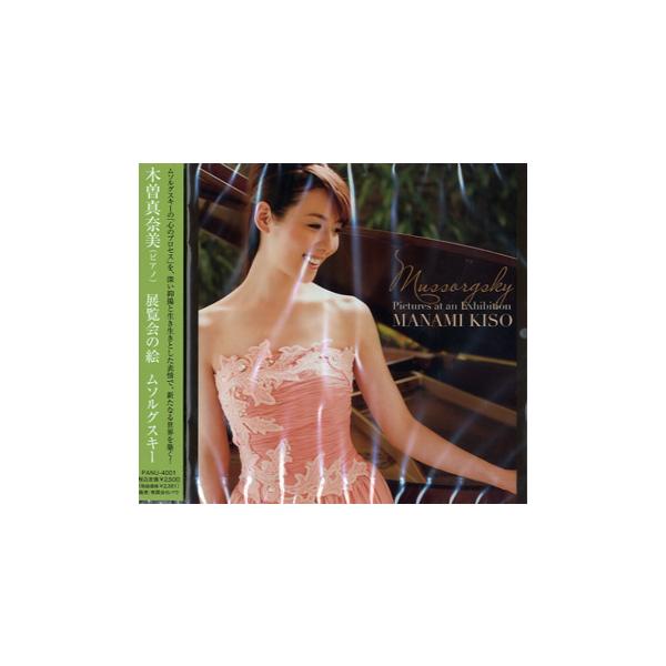 有限会社　パウ 【PANU4001】