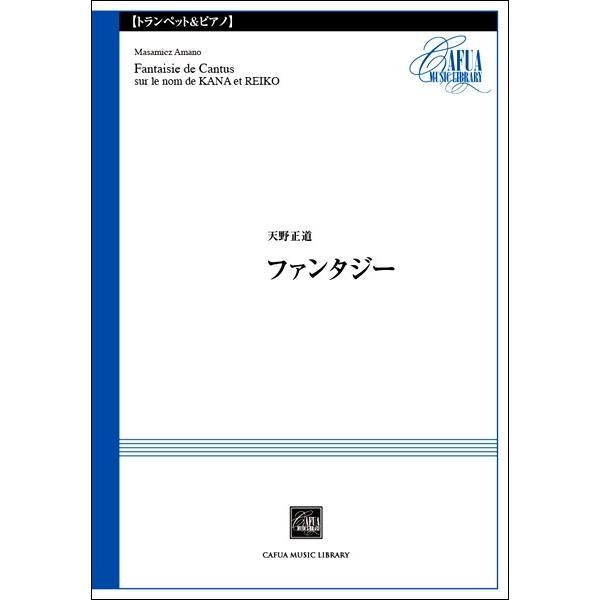 カフアレコード 【CSP006】