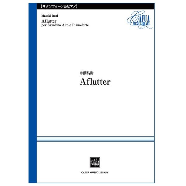 カフアレコード 【CSP019】