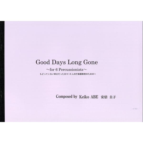 ジーベック音楽出版 【9784916114198】【PE006】