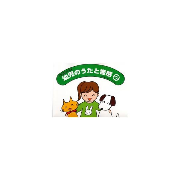 (株)サーベル社 【9784883713929】【22211】