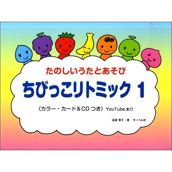 (株)サーベル社 【9784883717941】【24033】