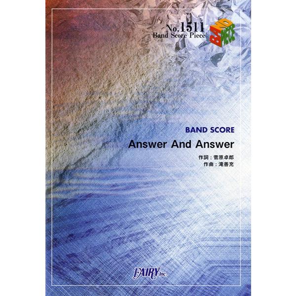 （株）フェアリー 【9784777617326】【BP1511】【収録曲】Ａｎｓｗｅｒ Ａｎｄ Ａｎｓｗｅｒ 5th album「Dawning」収録曲