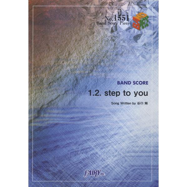 （株）フェアリー 【9784777617937】【BP1551】【収録曲】１．２．Ｓｔｅｐ ｔｏ ｙｏｕ