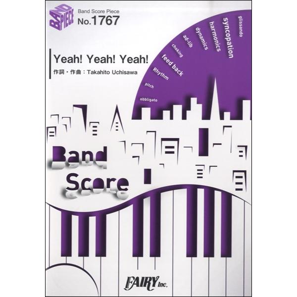 （株）フェアリー 【9784777621736】【BP1767】【収録曲】Ｙｅａｈ！ Ｙｅａｈ！ Ｙｅａｈ！
