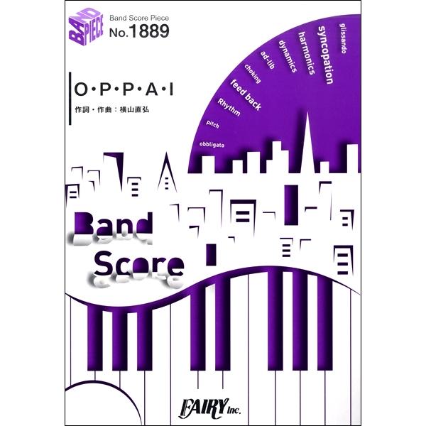（株）フェアリー 【9784777624867】【BP1889】【収録曲】Ｏ・Ｐ・Ｐ・Ａ・Ｉ
