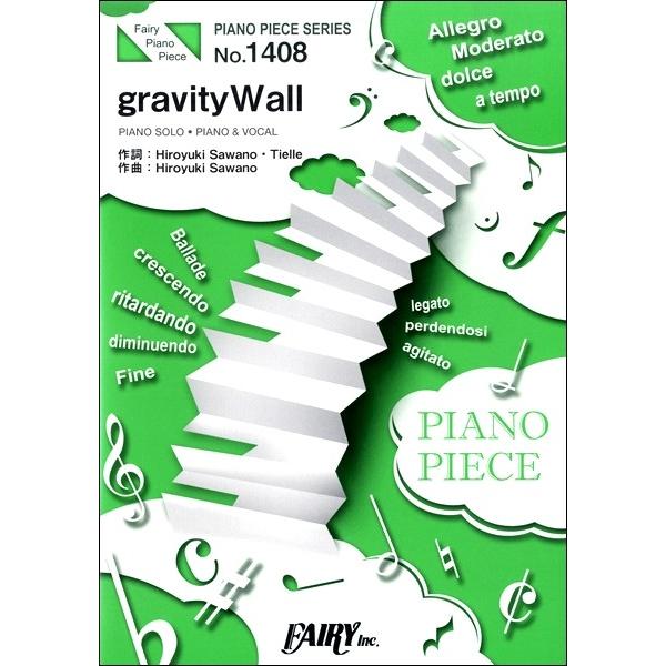 （株）フェアリー 【9784777626373】【PP1408】【収録曲】ｇｒａｖｉｔｙＷａｌｌ