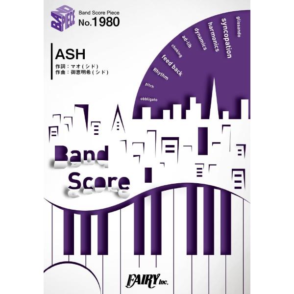 （株）フェアリー 【9784777627370】【BP1980】【収録曲】ＢＰ１９８０バンドスコアピース ＡＳＨ ／ＬｉＳＡ TVアニメ「Fate/Apocrypha」2ndクールオープニングテーマ