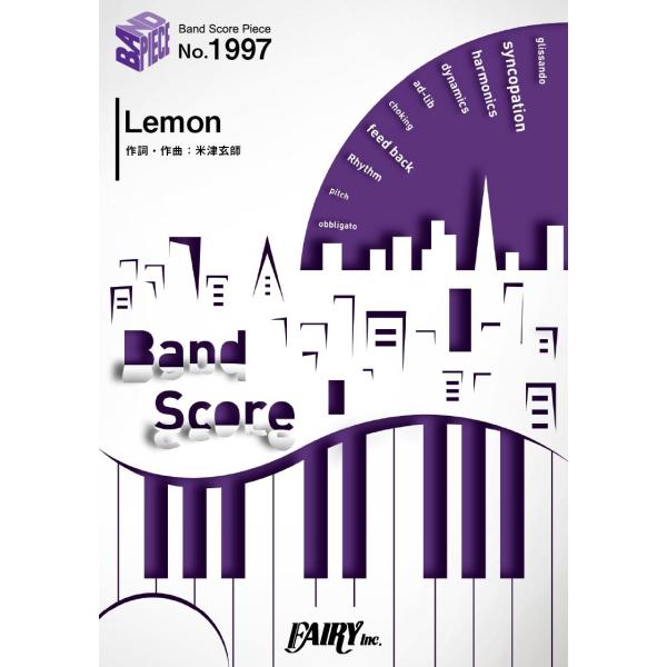 （株）フェアリー 【9784777627899】【BP1997】【収録曲】Ｌｅｍｏｎ