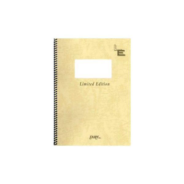 （株）フェアリーオンデマンド 【LPS554】【収録曲】ＬＰＳ５５４ Ｇｏｏｄ−ｂｙｅ ｄａｙｓ／ＹＵＩ ｆｏｒ 雨音薫