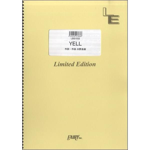 （株）フェアリーオンデマンド 【LBS1032】【収録曲】ＬＢＳ１０３２ ＹＥＬＬ／いきものがかり 2009年9月23日発売のシングルで、NHKみんなのうたで放送されました。第76回（平成21年度）NHK全国学校音楽コンクール（中学校の部）...