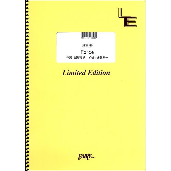 （株）フェアリーオンデマンド 【LBS1380】【収録曲】ＬＢＳ１３８０ Ｆｏｒｃｅ／Ｓｕｐｅｒｆｌｙ テレビ朝日系木曜ドラマ「ドクターX〜外科医・大門未知子〜」主題歌