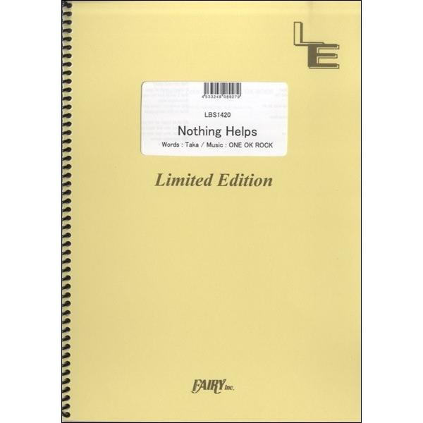 （株）フェアリーオンデマンド 【LBS1420】【収録曲】ＬＢＳ１４２０ Ｎｏｔｈｉｎｇ Ｈｅｌｐｓ／ＯＮＥ ＯＫ ＲＯＣＫ 2013年1月9日発売のシングル「Deeper Deeper」の収録曲で、ゲームソフト「DmC Devil May...