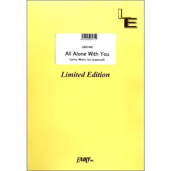 （株）フェアリーオンデマンド 【LBS1445】【収録曲】ＬＢＳ１４４５ Ａｌｌ Ａｌｏｎｅ Ｗｉｔｈ Ｙｏｕ／ＥＧＯＩＳＴ フジテレビ“ノイタミナ”アニメ「PSYCHO-PASS サイコパス」エンディング・テーマ