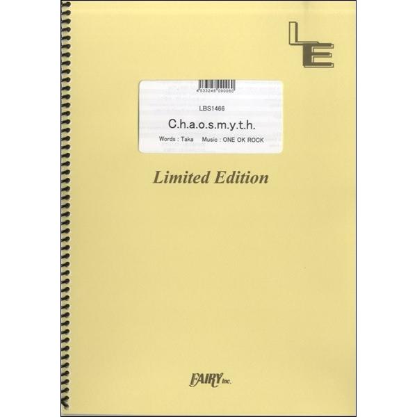 （株）フェアリーオンデマンド 【LBS1466】【収録曲】ＬＢＳ１４６６ Ｃ．ｈ．ａ．ｏ．ｓ．ｍ．ｙ．ｔ．ｈ．／ＯＮＥ ＯＫ ＲＯＣＫ 5th album「残響リファレンス」収録曲