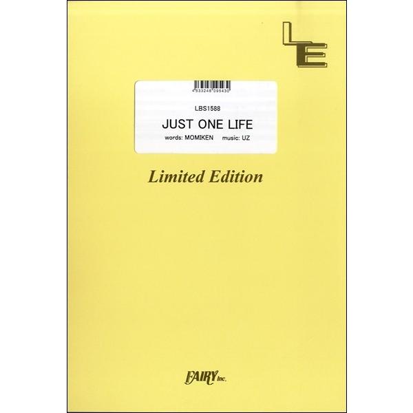 （株）フェアリーオンデマンド 【LBS1588】【収録曲】ＬＢＳ１５８８ ＪＵＳＴ ＯＮＥ ＬＩＦＥ／ＳＰＹＡＩＲ フジテレビ“ノイタミナ”アニメ「サムライフラメンコ」オープニング・テーマ