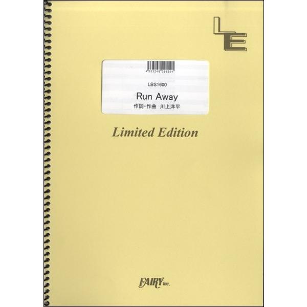 （株）フェアリーオンデマンド 【LBS1600】【収録曲】ＬＢＳ１６００ Ｒｕｎ Ａｗａｙ／［Ｃｈａｍｐａｇｎｅ］ 8th Single
