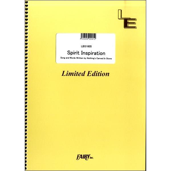 （株）フェアリーオンデマンド 【9784777636730】【LBS1605】【収録曲】ＬＢＳ１６０５ Ｓｐｉｒｉｔ Ｉｎｓｐｉｒａｔｉｏｎ／Ｎｏｔｈｉｎｇ’ｓ Ｃａｒｖｅｄ Ｉｎ Ｓｔｏｎｅ TVアニメ「絶園のテンペスト」（MBS・TBS...