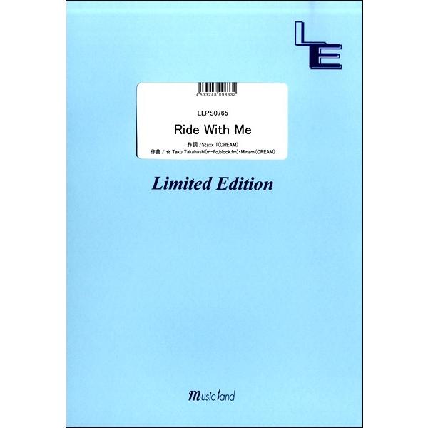 （株）フェアリーオンデマンド 【LLPS0765】【収録曲】ＬＬＰＳ０７６５ Ｒｉｄｅ Ｗｉｔｈ Ｍｅ／Ｈｅｙ！ Ｓａｙ！ Ｊｕｍｐ ＊ミュージックランド社制作の楽譜です。