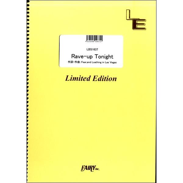 （株）フェアリーオンデマンド 【9784777637089】【LBS1637】【収録曲】ＬＢＳ１６３７ Ｒａｖｅ−ｕｐ Ｔｏｎｉｇｈｔ／Ｆｅａｒ，ａｎｄ Ｌｏａｔｈｉｎｇ ｉｎ Ｌａｓ Ｖｅｇａｓ 3rd Single
