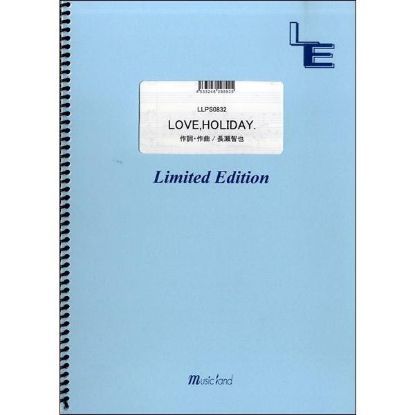 （株）フェアリーオンデマンド 【LLS0832】【収録曲】ＬＬＰＳ０８３２ ＬＯＶＥ ＨＯＬＩＤＡＹ／ＴＯＫＩＯ ＊ミュージックランド社制作の楽譜です。