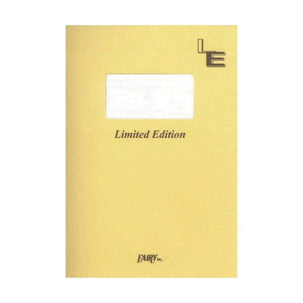 （株）フェアリーオンデマンド 【9784777676798】【LGS184】【収録曲】ＬＧＳ１８４ 手紙／ｂａｃｋ ｎｕｍｂｅｒ NTTドコモ CMソング